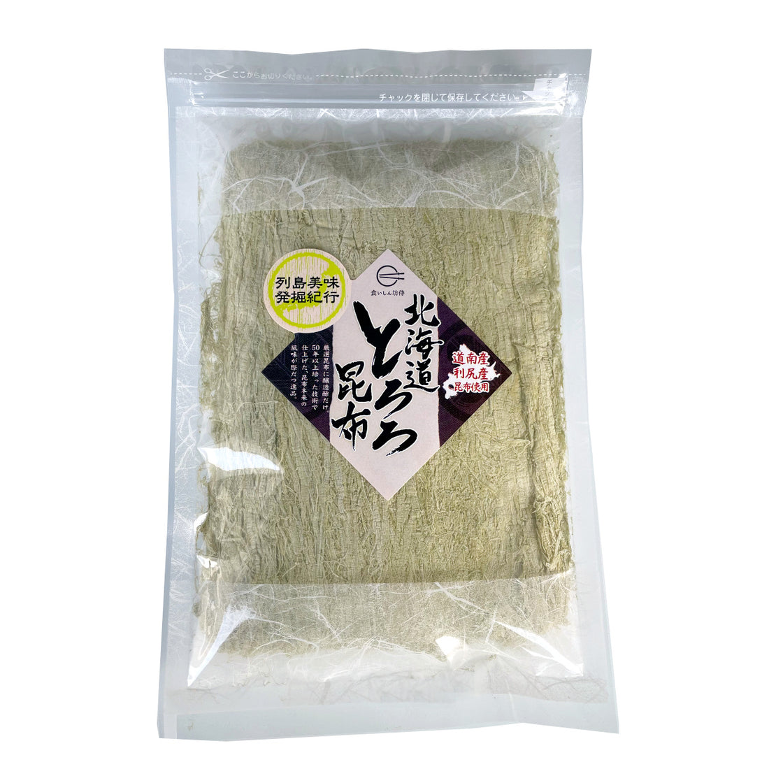 北海道とろろ昆布 徳用110g – 食いしん坊侍